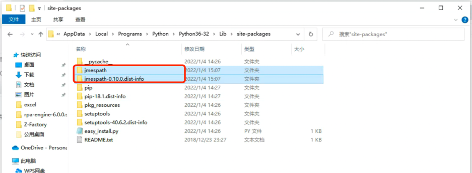 使用第三方python包-引入python包的路径_FAQ