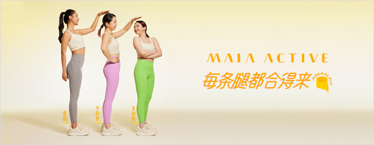 MAIA ACTIVE×实在RPA丨低成本、高效率管理达人推广计划，业务提效超6倍