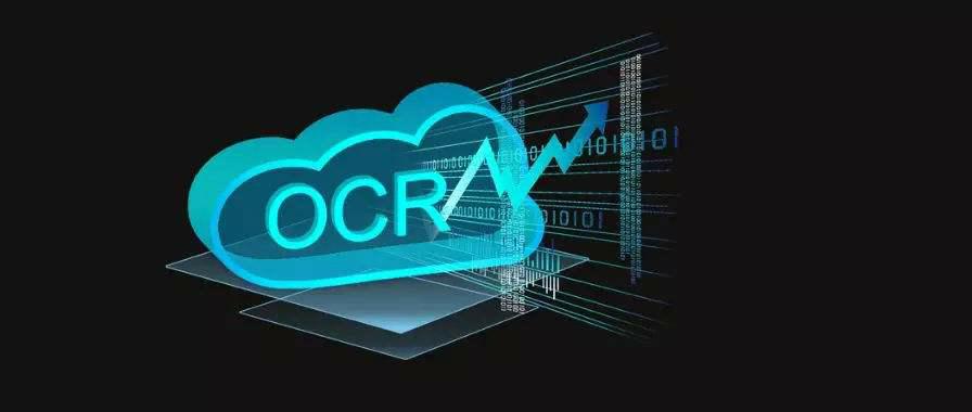 关于实在RPA+OCR技术你知道哪些？