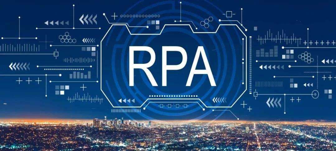 RPA平台——基于RPA的数据共享平台